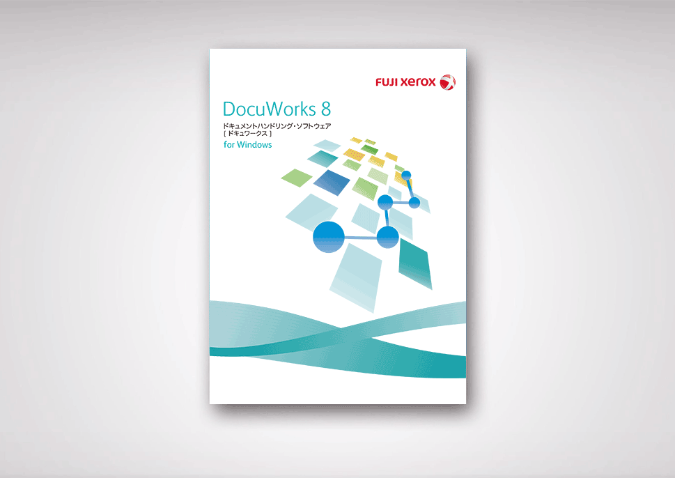 DocuWorksの総合情報サイト DocuWorks World : 富士フイルムビジネスイノベーション