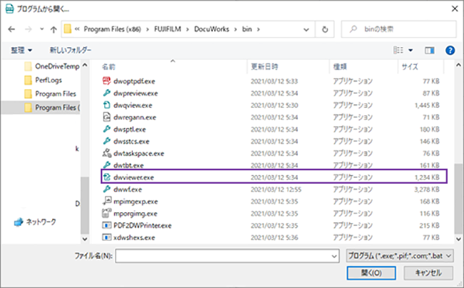 DocuWorksファイルが開かない : サポート : FUJIFILM Business Innovation