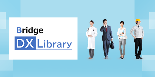 ビジネスDX、結構得意なので相談してほしい。ビジネスDXをリードする。富士フイルムビジネスイノベーション