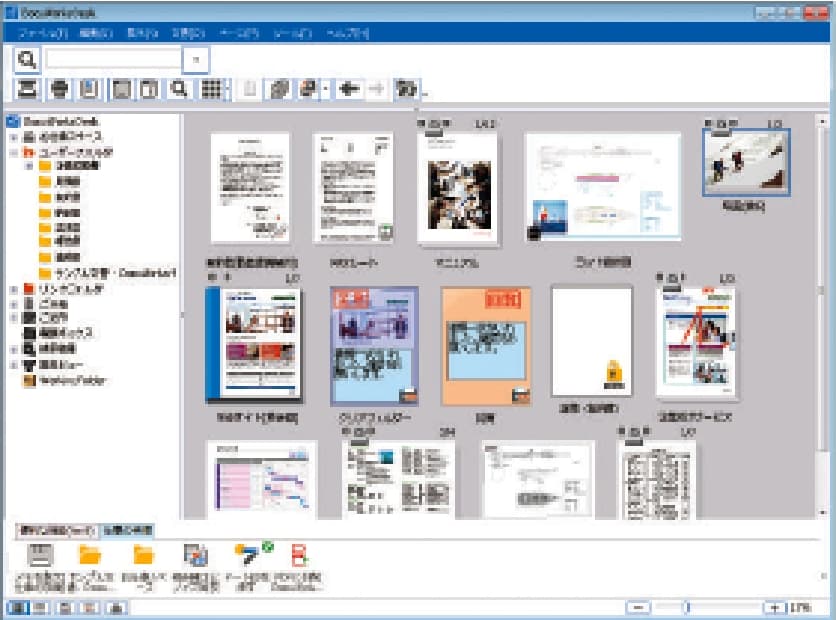DocuWorksの総合情報サイト DocuWorks World : 富士フイルムビジネスイノベーション